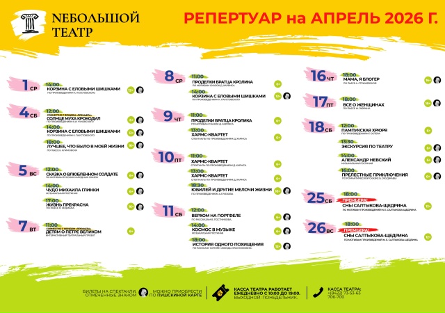 ЗРИТЕЛЬСКИЙ КЛУБ: музыкальная гостиная «Космос в музыке» Улпресса - все ...